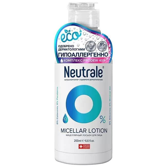 Micellar toning lotion Neutrale Micellar Lotion mufananidzo # 19