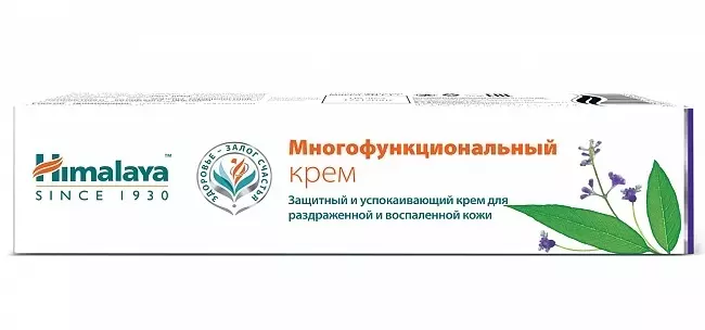 Крем, путер, лосион: 16 најдобри производи за тело кои ја зголемуваат еластичноста на кожата фото бр. 11