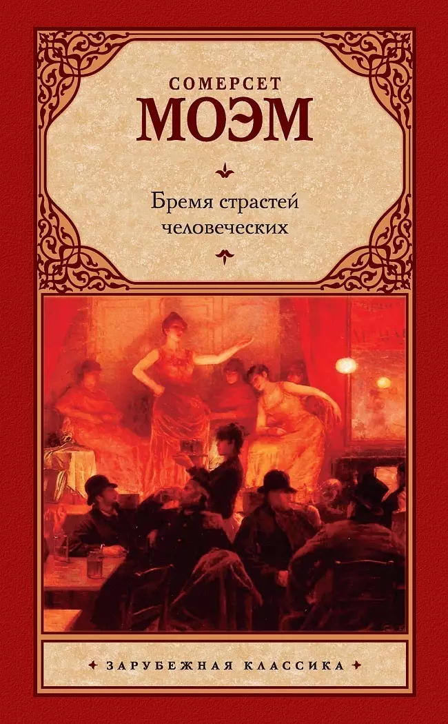 Од Шекспир до Роулинг: 7 книги на големи англиски писатели, фотографија бр. 2