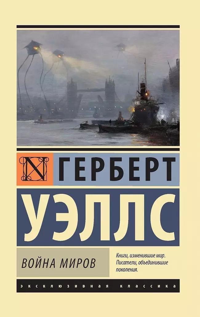 Од Шекспир до Роулинг: 7 книги на големи англиски писатели, фотографија бр. 6