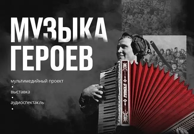 Културни постер за јун: онлајн филмски фестивали, кимоно Фредија Меркјурија и дипломирање на Јутјубу фотографија #6