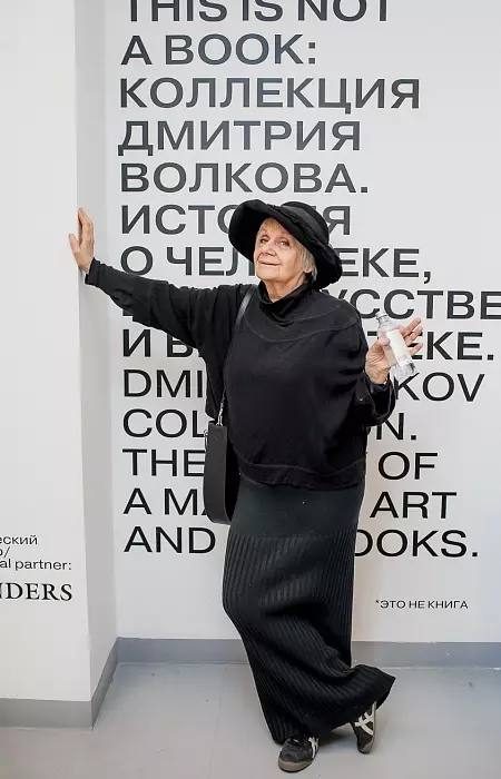 Lyudmila Petrushevskaya argazkia # 10