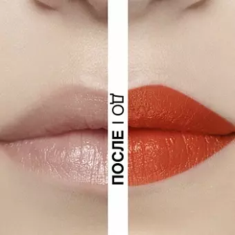 Cuspóir an mhian: na lipsticks is áille sa fhómhar seo grianghraf # 2