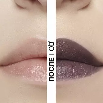 Cuspóir an mhian: na lipsticks is áille den titim grianghraf seo # 6