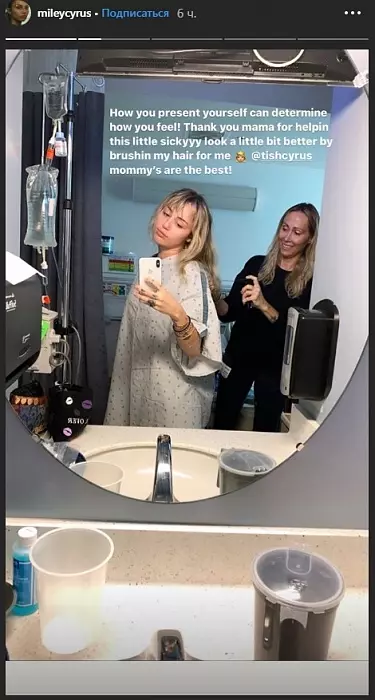 Miley Cyrus je sinoć hospitalizirana fotografija broj 2