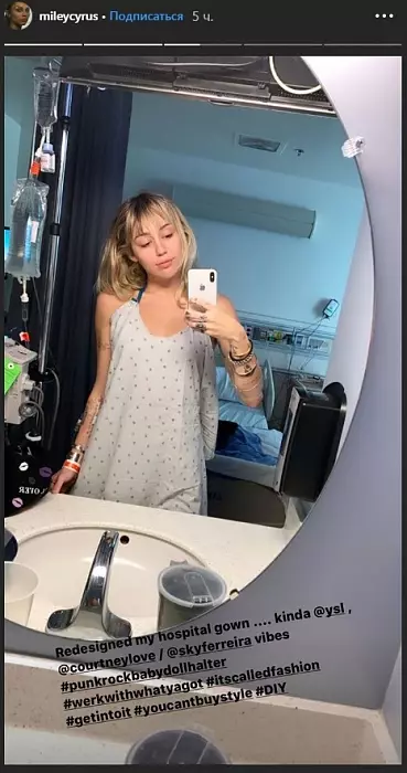 Miley Cyrus je sinoć hospitalizirana fotografija broj 3