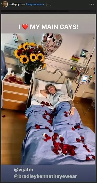 Miley Cyrus je sinoć hospitalizirana fotografija broj 4