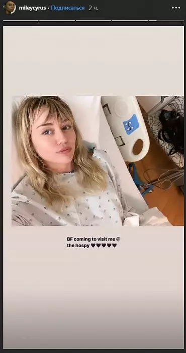 Miley Cyrus je sinoć hospitalizirana fotografija broj 5