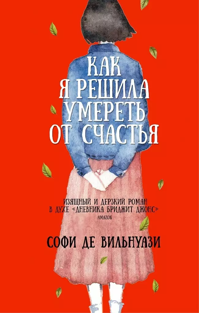 Тест из књижевности: коју књигу би требало да прочитате сада? фотографија бр.3