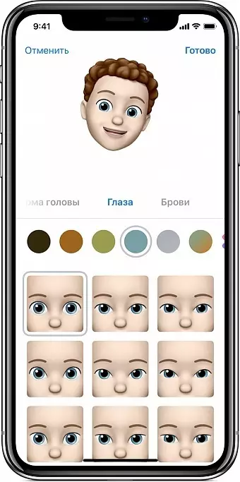 iPhone을 올바르게 사용하는 방법을 알고 있습니까? 사진 4번