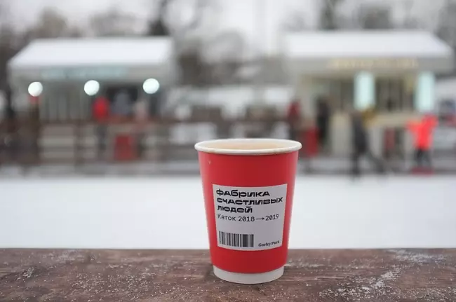 4 iemesli, kā pavadīt Studentu dienu Gorkijas parkā, 2. fotoattēls